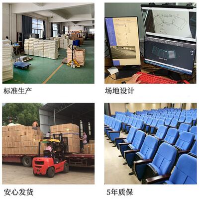 礼堂椅LT-8021A剧场剧院椅报告厅座椅翻转写字板控标固移动脚