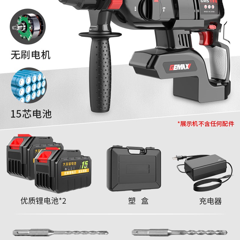 新品新品新品无刷锂电电锤钻家用b冲击b钻打混凝土充电式大功率电 虎窝淘