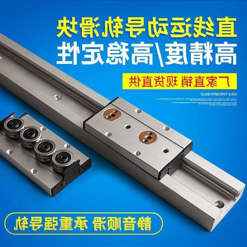新品新品内置双轴g心直线导轨滑B块机械高速静音工业滑轨铝挤型材_虎窝淘