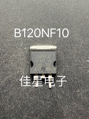 B120NF10 STB120NF10T4 贴片TO-263 MOS场效应管 N沟道 110A/100V