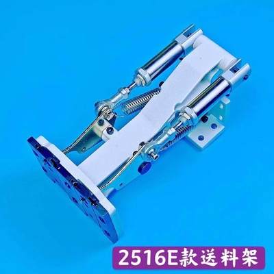 三菱款2516E款电脑花样机送料架  电脑车飞机架 电脑车压框架针车