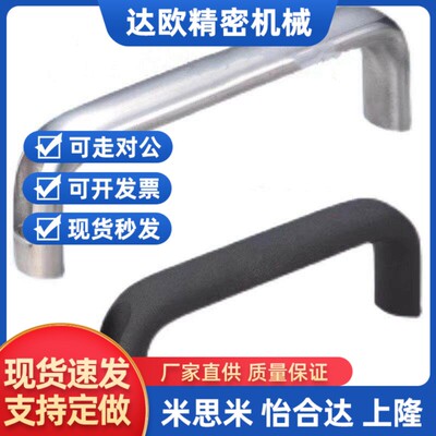 XAG52 XAG51-L100/L114/L120/L160/L180/L200外装椭圆形拉手