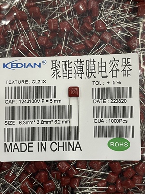 CL21X聚酯薄膜电容器124J100V