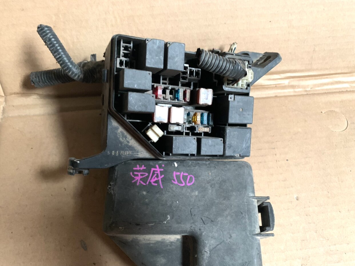 荣威550保险盒接线盒继电器盒总成