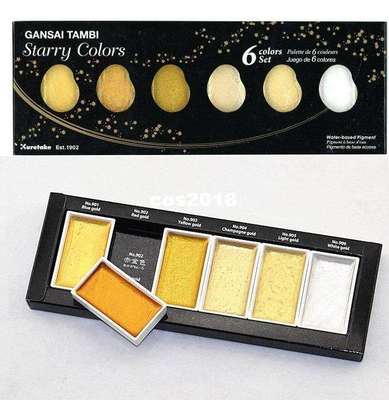 .kuretake GANSAI TAMBI arry golden Colors Wacolor P
