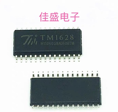 TM1628 贴片SOP-28 DVD LED驱动 电磁炉芯片IC 全新可直拍