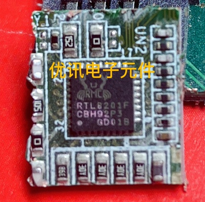 RTL8201F网卡芯片QFN32拆机原装剪板