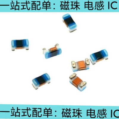 0805 560NH 230MA 绕线贴片射频电感 LQW2BASR56J00L 陶瓷高Q值