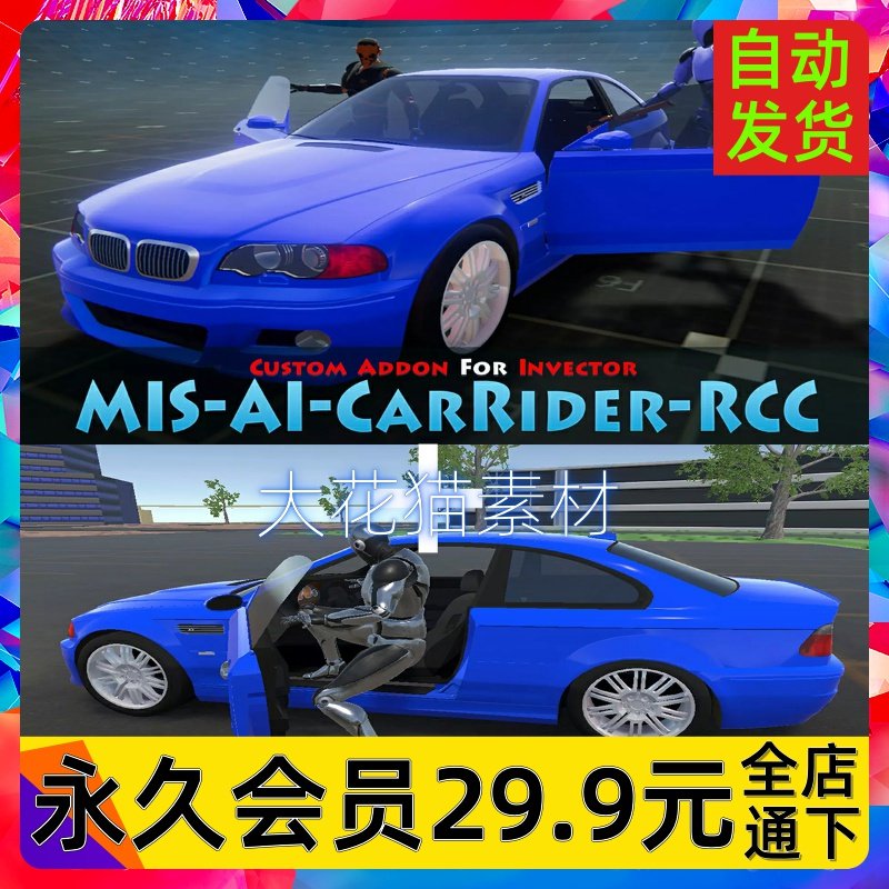 CarRider_淘宝天猫折扣_CarRider相关商品大全价格图片搜索赛选_综合排行榜-虎窝淘