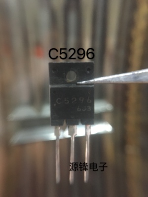 2SC5296 C5296 显示器彩色电视机芯片行管IC