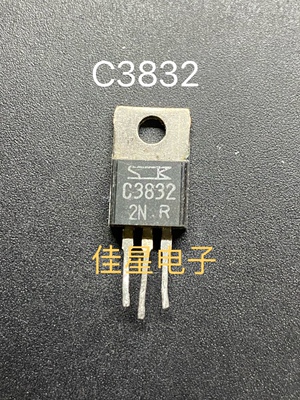 高压管三极管C3832  2SC3832 原装进口拆机 测好可直拍