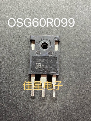原装拆机 OSG60R099HSZ 开关质量保证电源专用