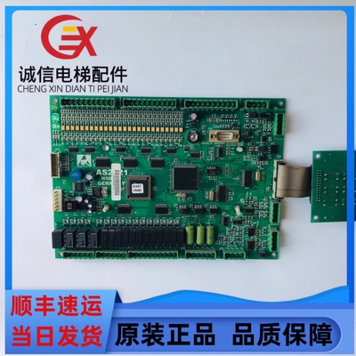 AS2021新时达电梯主板 DESIGNED IN GERMANY 原装现货 实物