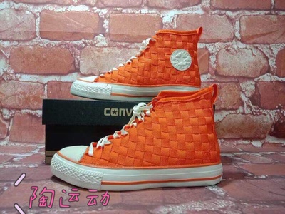 陶运动 Converse All Star匡威编织男女款正品橘色帆布鞋 147984C