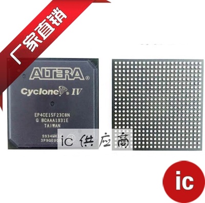 ic供应商.EP4CE15F23C8N 原装芯片 BGA484 EP4CE15F23I7N ALTERA