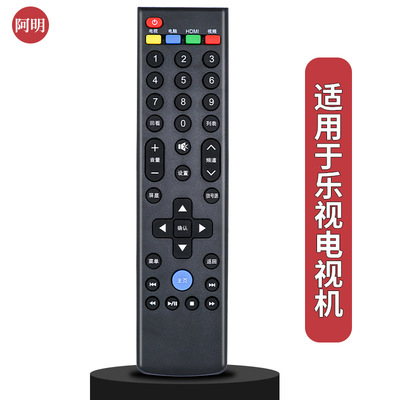 适用乐视Letv电视39键遥控器L433A0 L433A1 L433LN L403IN L403SN