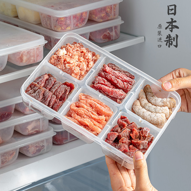 日本进口分格备餐盒冰箱专用冷冻肉类收纳盒食品级保鲜盒整理神器