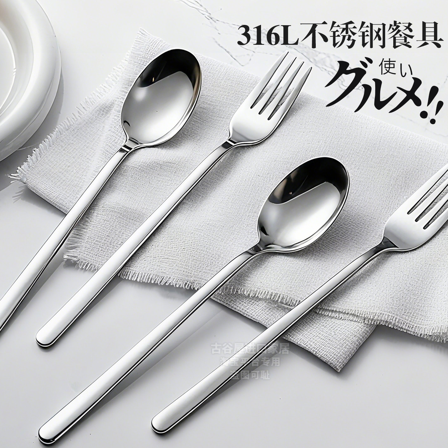 316L不锈钢叉子食品级西餐叉牛排意面沙拉长柄汤勺汤匙调羹吃饭勺