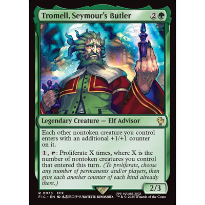 希摩尔管家卓梅尔 Tromell, Seymour's Butler 平/闪 最终幻想