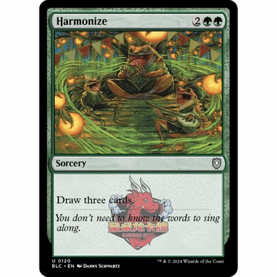 呆呆龙 万智牌  BLC 和谐 Harmonize 120 斑隆洛指挥官 绿色 银