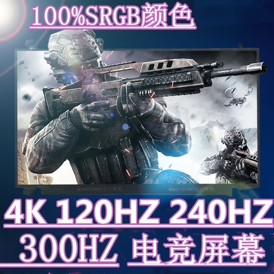 15.6寸笔记本屏幕升级144HZ IPS 72% MV156FHM-N4B NV156FHM-NY1