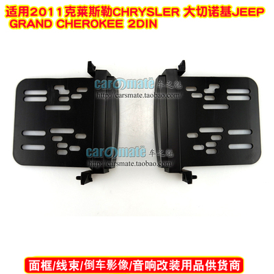 2011克莱斯勒CHRYSLER大切诺基