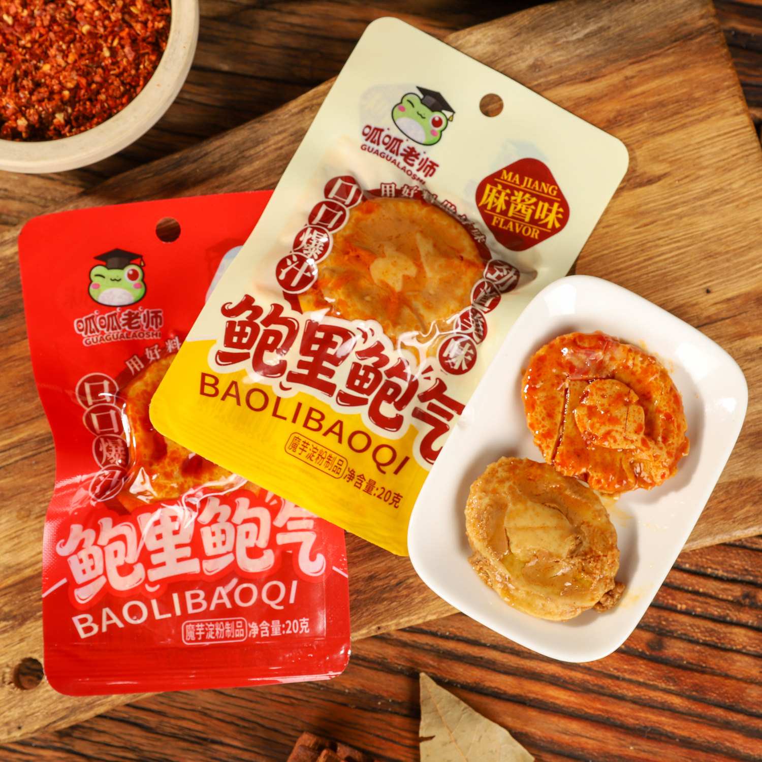 呱呱老师鲍里鲍气素肉制品20克香脆袋装麻辣味下酒菜办公休闲零食