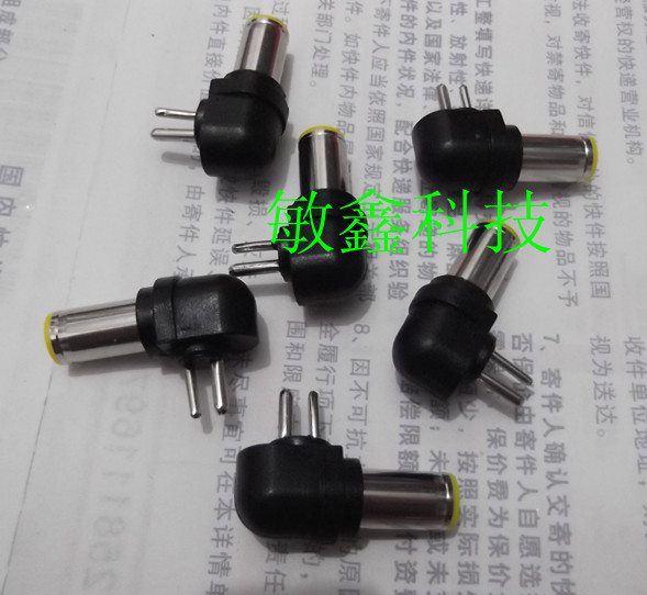 移动电源笔记本转接头 7.9*5.5专用充电头 直径7.9MM 带两脚正负