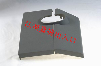 江南嘉捷出入口  塑料面板   一台套  SJEC 扶梯 配件 扶梯