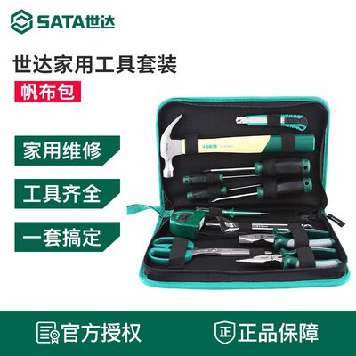 世达家用工具套装多功能日常家庭维修螺丝刀扳手五金组套DY06018