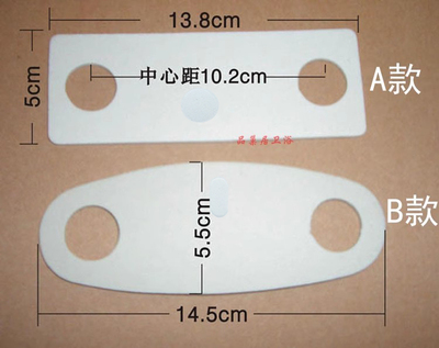 双孔冷热水龙头白色垫片安装配件