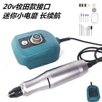 20v充电式锂电小电磨铝合金机身正反转无级调速DIY电钻