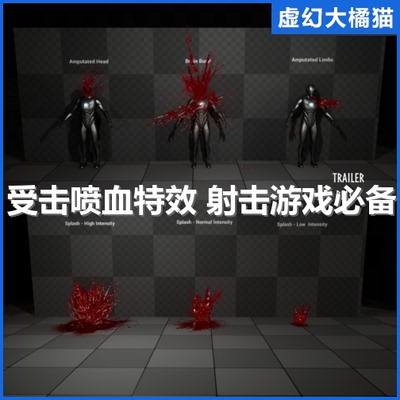 UE4UE5 Realistic Blood VFX Niagara Blood 受伤喷流血爆头 FPS