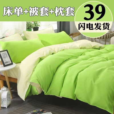 bedding set of four sets of cotton cotton bed sheets qui