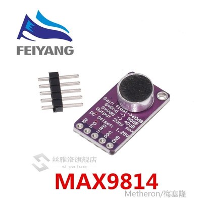 Electret Microphone Amplifier Stable MAX9814 module Auto Gai