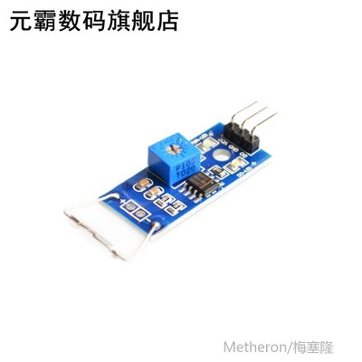 Reed sensor module magnetron module reed switch MagSwitch 适