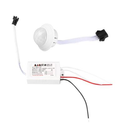 220v Home Indoor Outdoor Infrared Light Motion Sensor Time