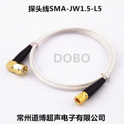 Customized ultrasonic probe line SMA JW1.5 L5 high frequenc