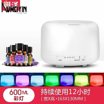 Muji ultrasonic aromatherapy machine aroma stove oil plug