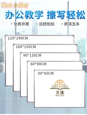 Hang office meeting notes magnetic whiteboards drawing pen