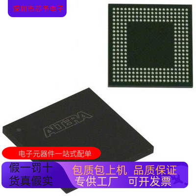 EPM570M256C4N EPM570M256C5N EPM570M256I5N 正品现货  欢迎咨询