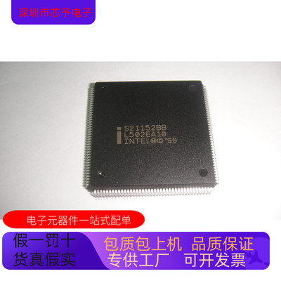 S21152BB  S19237PB13  S5935QF  S5933QE  S5920Q 原装进口