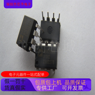 原装全新 AD820AN  AD820ANZ 正品现货 欢迎咨询