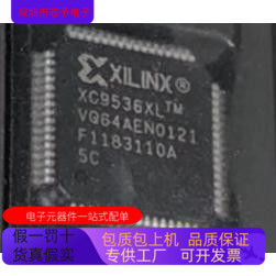 XC9536XL-7VQ44C  XC9536XL-5VQG64C  原装进口  正品现货
