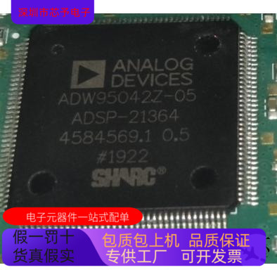 ADSP-21365   ADSP-21364 原装进口  支持检测