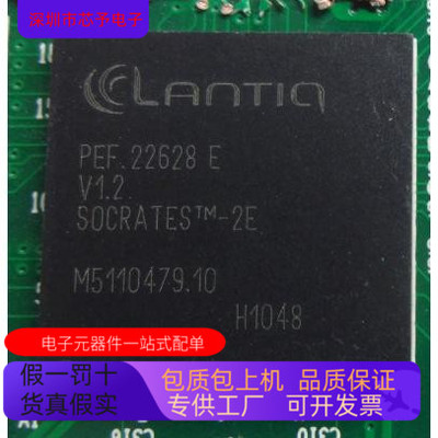 PEF22628EV1.2   PEF22624EV2.2  原装进口  正品现货