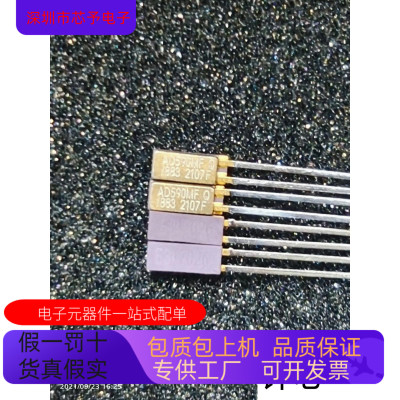 AD590MF  AD590MF-883B全新原装 原厂渠道 咨询下单 保证质量