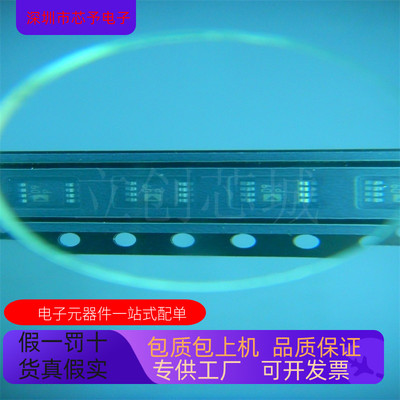 全新原装 AD5662ARM-1  AD5662ARM-1REEL7 正品现货 欢迎咨询