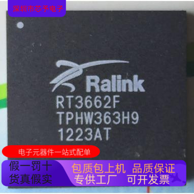 RT3662F   RT3352F  RT3052F 原装进口  正品现货