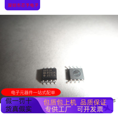AD8051AR  AD8051AR-REEL  AD8051AR-REEL7全新原装 原厂渠道
